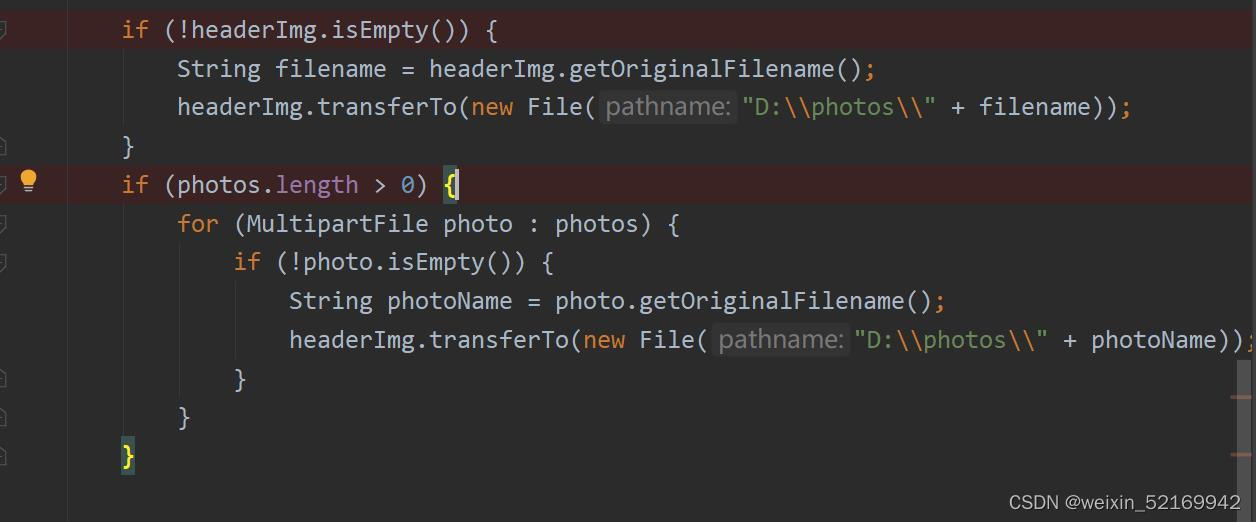 springboot中上传文件出现异常_multipartfile java.io.uncheckedioexception: cannot-CSDN博客