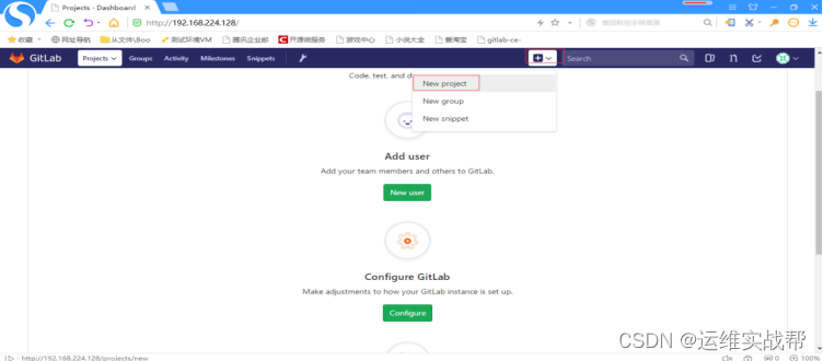 gitlab机器环境搭建私有仓库和客户端提交代码到gitlab和从gitlab下载代码（cent6.5+gitlab10.1.4）_gitlab 下载代码-CSDN博客