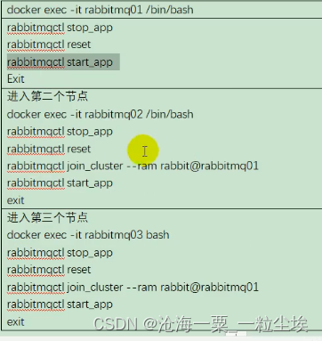 消息队列（RabbitMQ+RocketMQ+Kafka）-CSDN博客