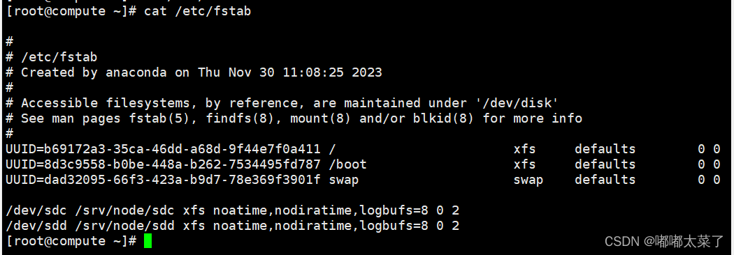 【Openstack Train】十六、swift安装_openstack train swift-CSDN博客