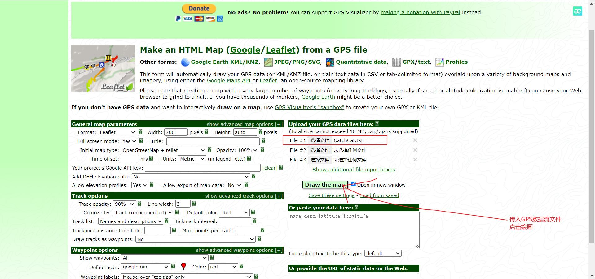 GPS数据流解析与Flag获取-CSDN博客