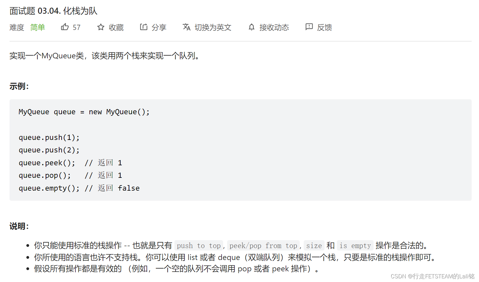 本周leetcode和机器学习的建模过程学习笔记leetcode 机器学习 Csdn博客 