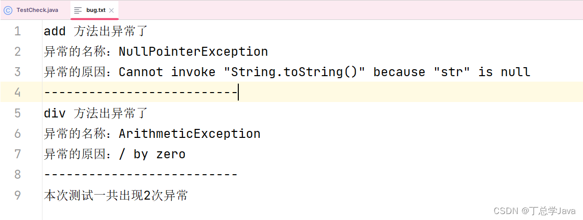 Java自定义注解实现启动时方法执行与测试框架,-CSDN博客