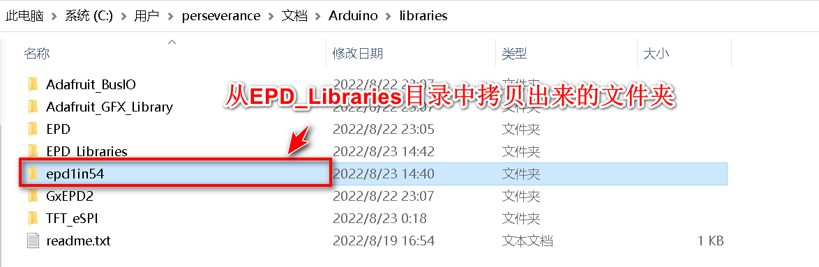 Arduino框架下通过TFT_eSPI库驱动ESP32+合宙1.54“ 电子墨水屏（e-paper）显示_微雪墨水屏arduino-CSDN博客
