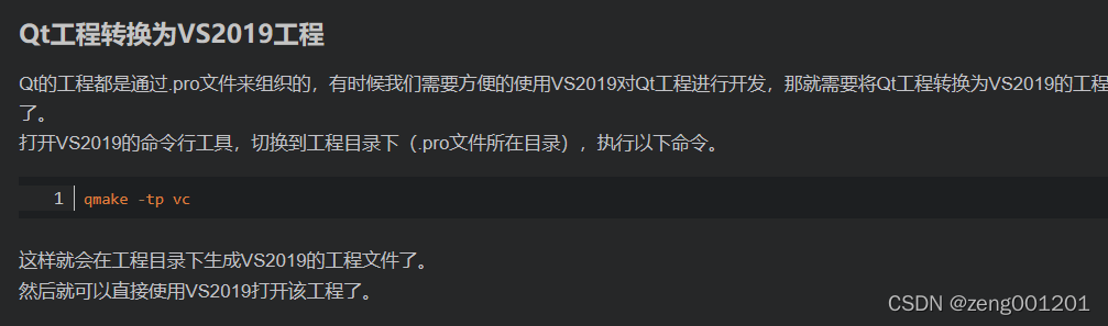 【框架安装】win10+VS2019+COLMAP+openMVS配置失败详细步骤记录_colmap' 不是内部或外部命令,也不是可运行的程序-CSDN博客