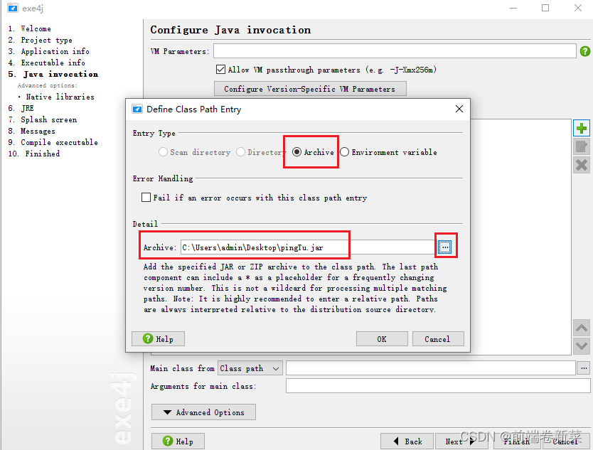 java带图片项目打包为exe安装包，2024亲测有效_exej4-CSDN博客