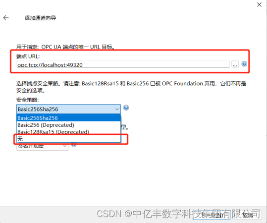Python-OPCUA 读写西门子PLC设备的数据_通过opc读取西门子plc-CSDN博客