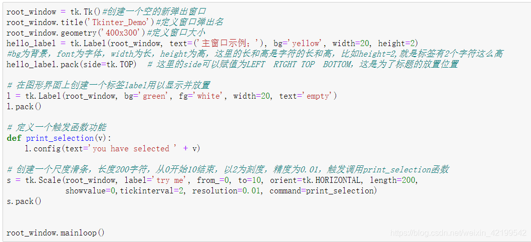 Python界面gui学习路程之tkinter之窗口交互设计tkinter设置窗口微模态可以交互 Csdn博客