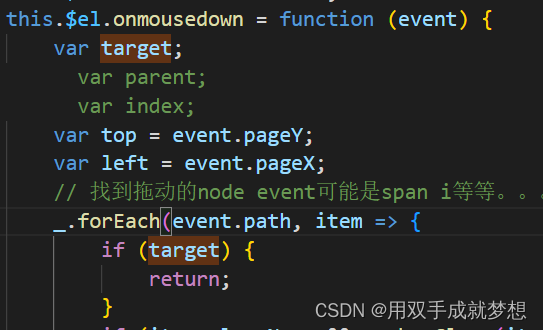 chrome浏览器删除了event.path导致报错或功能失效_event.path参数被浏览器删除-CSDN博客