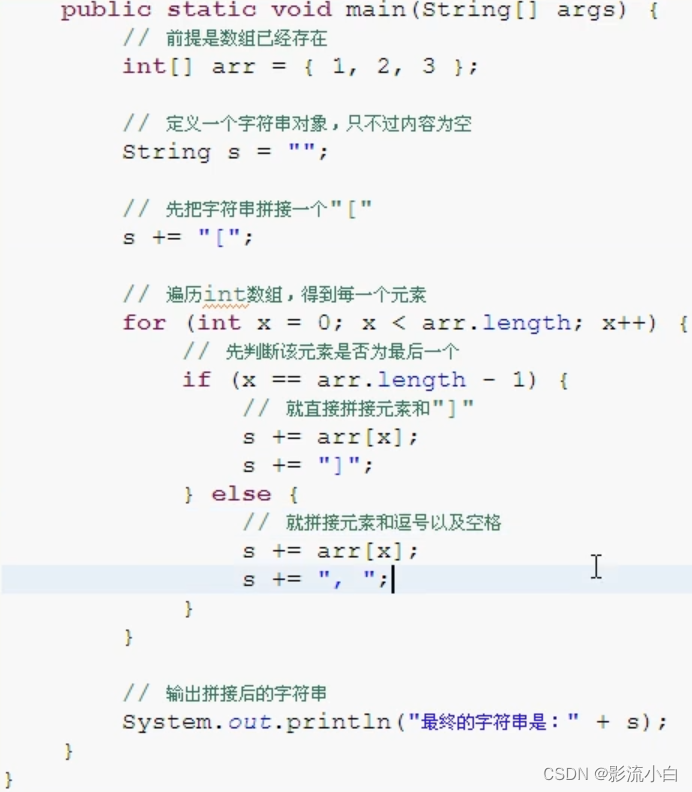 day12Java学习笔记 Scanner、String详解_scanner string-CSDN博客