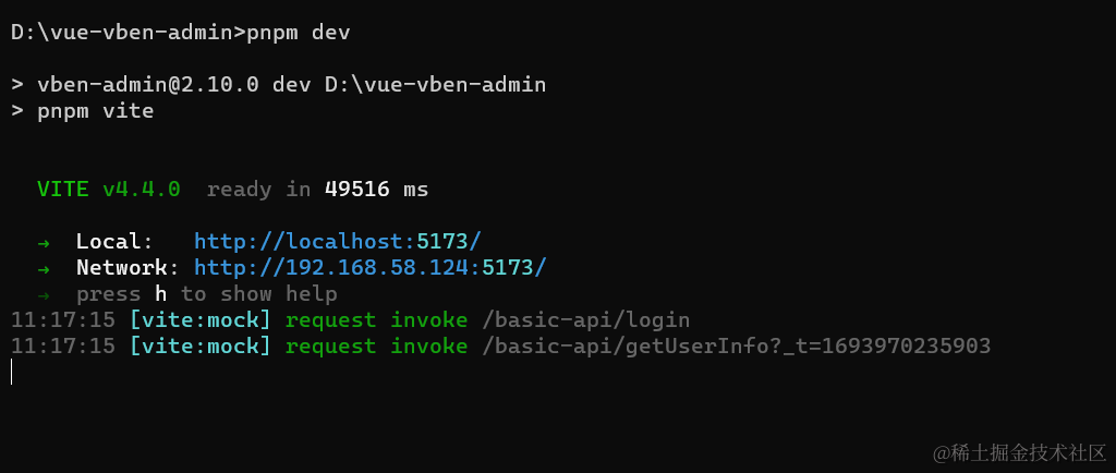 Vben开源项目pnpm Install报错 Elifecyclecommand Failed With Exit Code 2