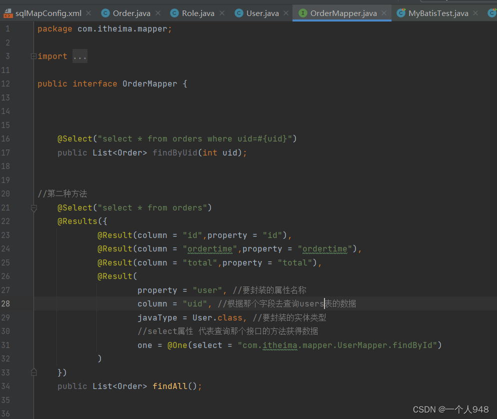 MyBatis多表关联查询-CSDN博客