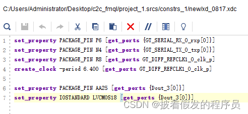ZYNQ-Linux开发之（四）（Vivado - C2C使用）_vivado c2c-CSDN博客