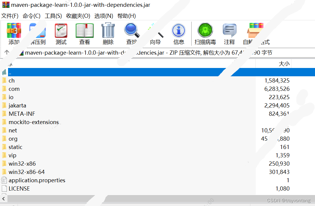 Maven打包常用插件介绍与问题分析 Maven打包插件 Csdn博客
