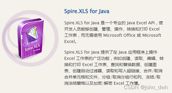 Spire.Office for Java 5.4.2_spire.doc for java下载-CSDN博客