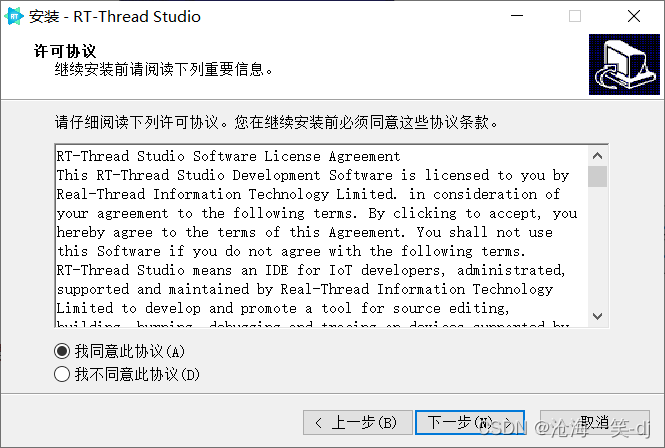 【RT-Thread】RT-Thread Studio安装教程详解-CSDN博客