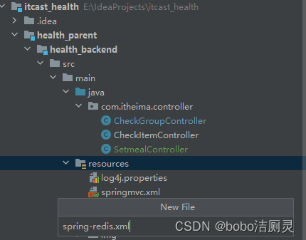 新增套餐/redis/QuartZ_reids + quartz-CSDN博客