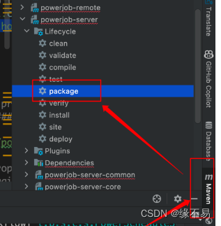 springboot 整合 PowerJob实现定时任务调度-CSDN博客