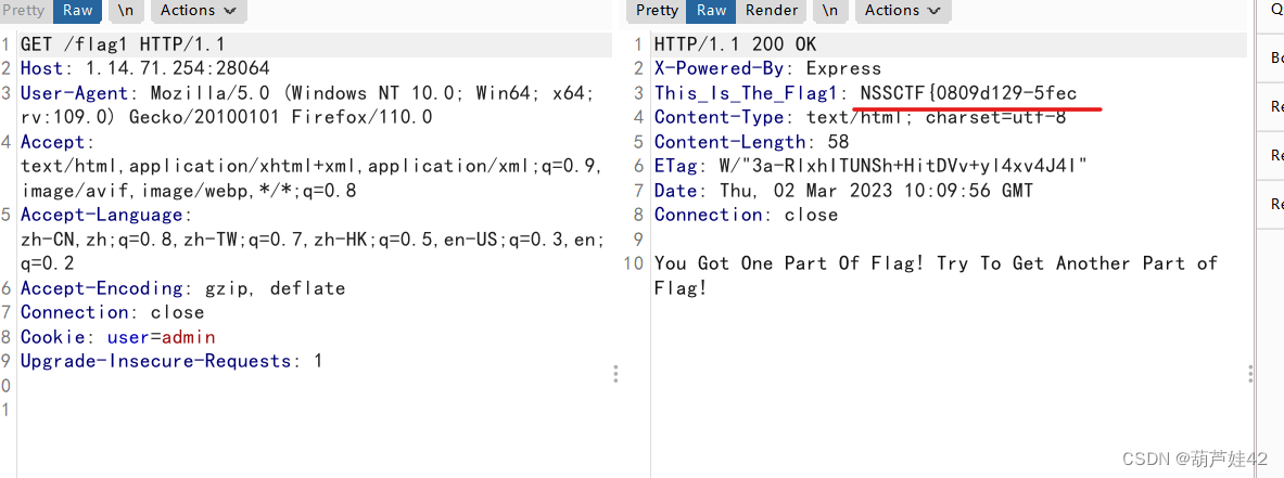 西湖论剑 2022复现_[西湖论剑 2022]node magical login-CSDN博客