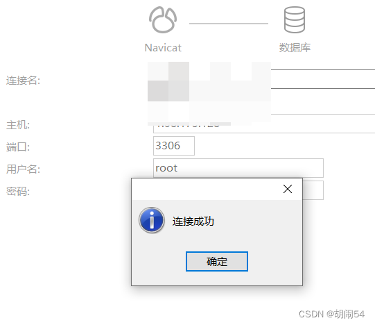 通过Navicat连接Mysql报错：1130-Host‘*.*.*.*’is not allowed to connect to this MySQL server_mysql ...