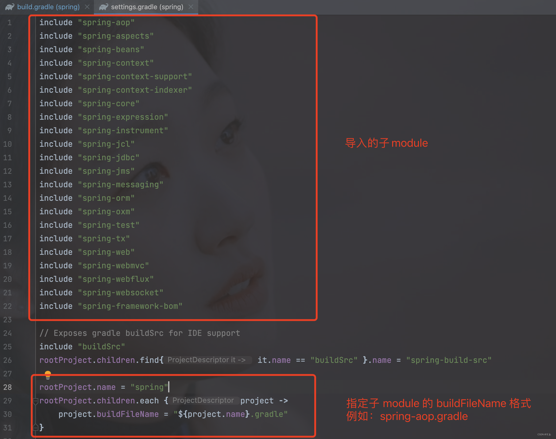 【gradle】从 settings.gradle说起_gradle强制使用指定版本-CSDN博客