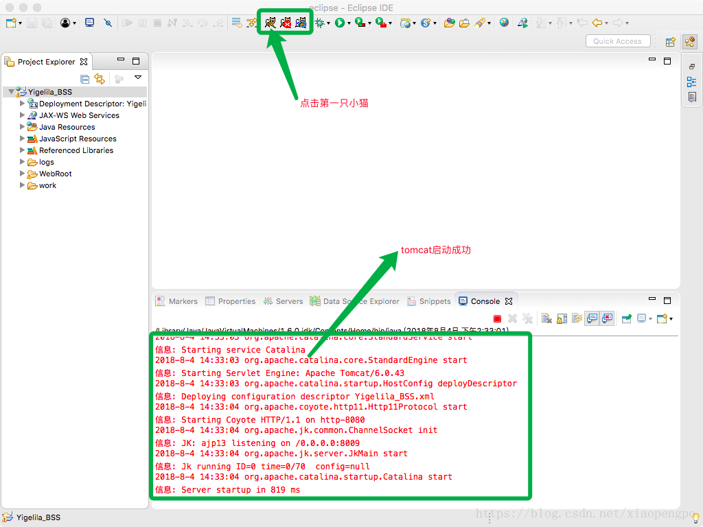 Eclipse 用 tomcat plugin部署Java Web 项目时遇到的Subdirectory to set as web application root无法保存的问题 ...