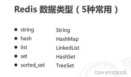 Redis入门day01-基本数据类型_mset和set有什么区别-CSDN博客
