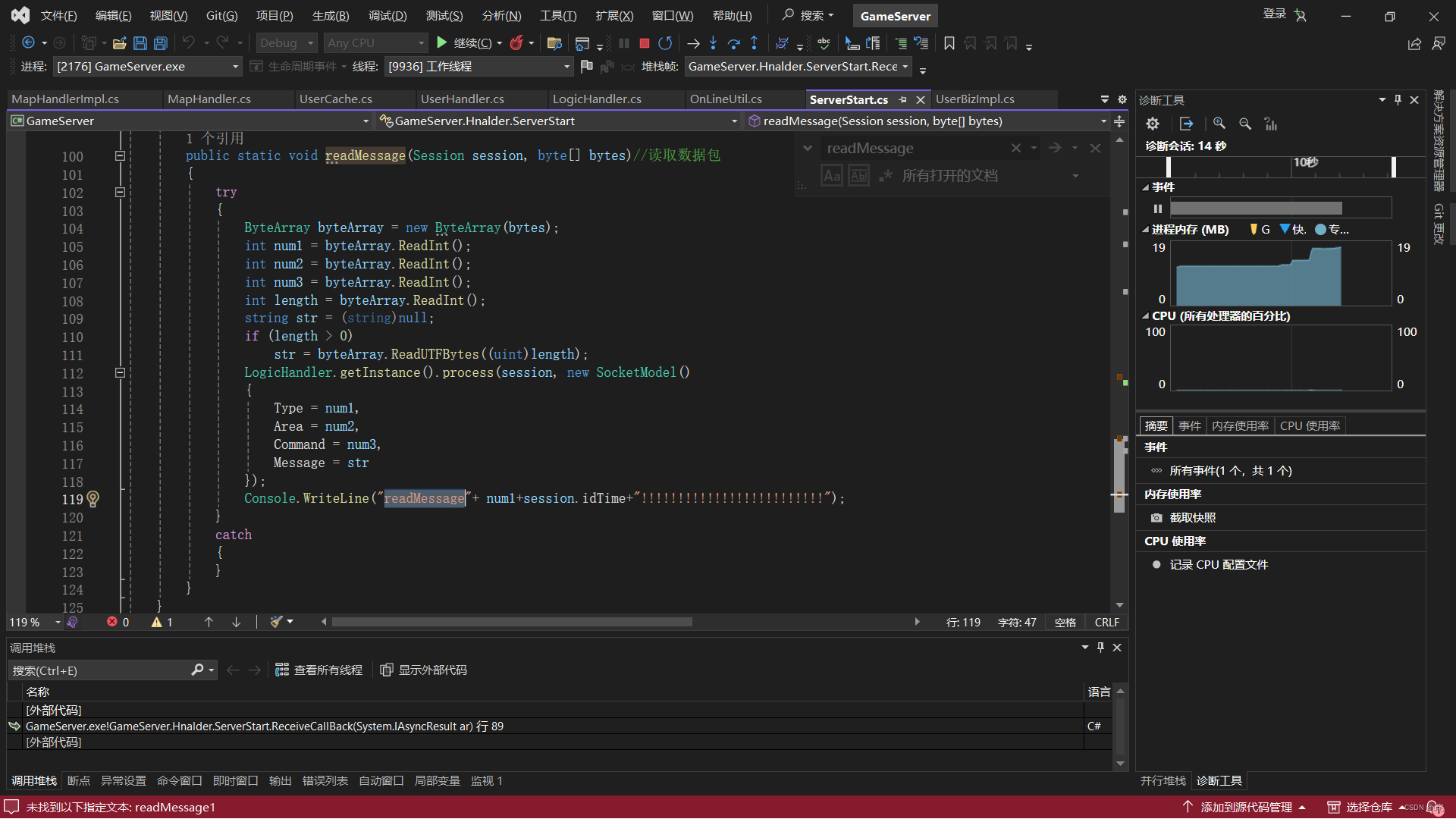 unity学习（71）——编译游戏发生错误3——回调问题——必须使用mapHandker的update_unity 编译回调-CSDN博客