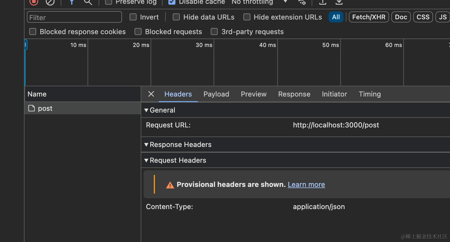 CDP篇: 用 Chrome devtools 的 network 标签页调试 node 请求_chrome cdp协议-CSDN博客