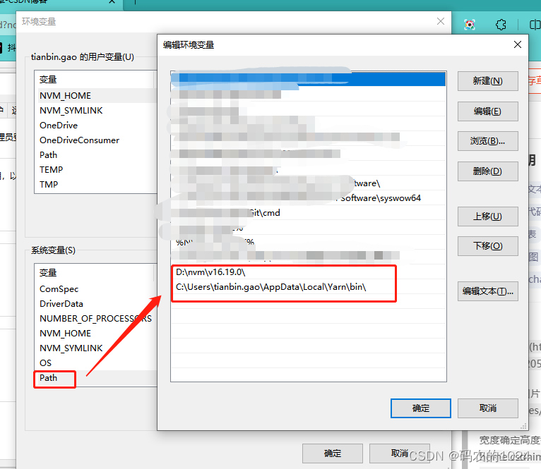 Vue 无法将 Vue”项识别为 Cmdlet、函数、脚本文件或可运行程序的名称。请检查名称的拼写，如果包括路径，请确保路径 正确，然后再试一次。 Csdn博客
