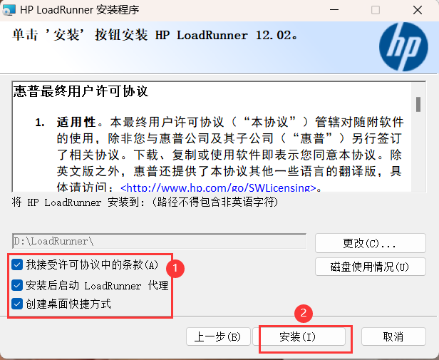 【测试】性能测试工具-LoadRunner_virtual user generator下载-CSDN博客