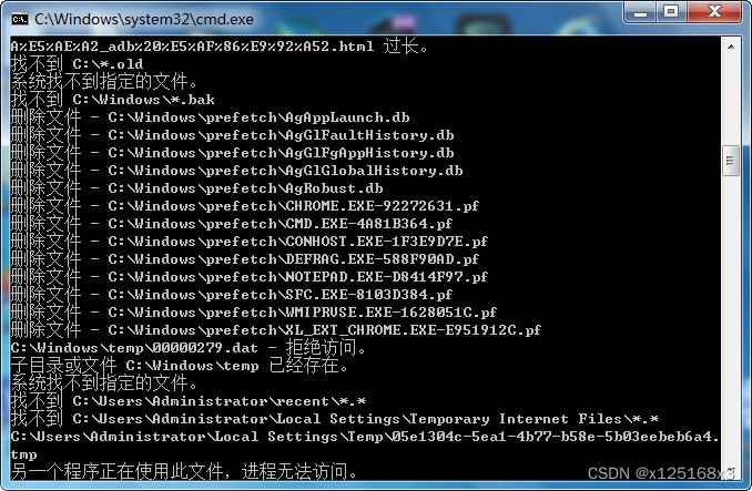 清理windows系统垃圾+临时文件bat批处理小程序_删除临时文件bat-CSDN博客