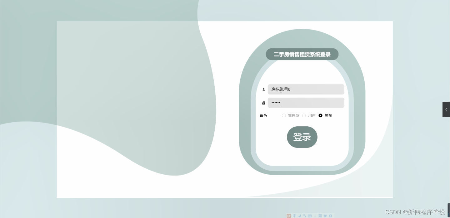 Java计算机毕业设计二手房销售租赁系统(附源码springboot开题论文部署)基于springboot的房屋租售系统课题存在的问题及解决方案 Csdn博客