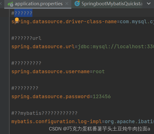 解决idea application.properties中文全部变成？？？_application.properties中文都变成问号-CSDN博客