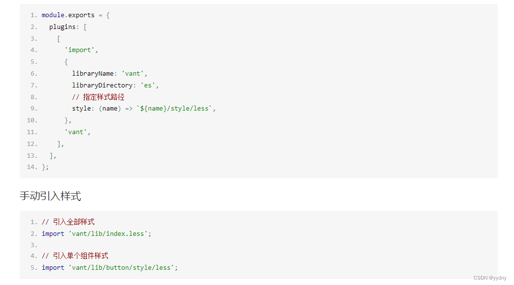 vant2自定义主题（用vue/cli构建的项目）_vant2修改主题-CSDN博客