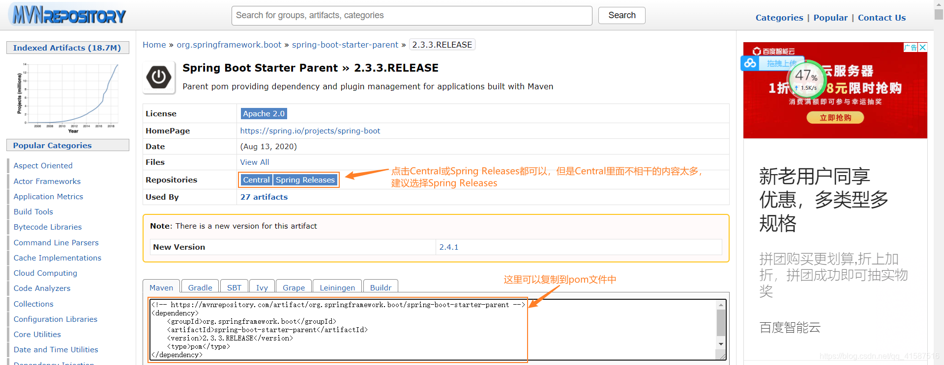 Intellij IDEA Ultimate 使用Maven离线创建spring boot项目（干货，史上最全）_idea离线创建 ...