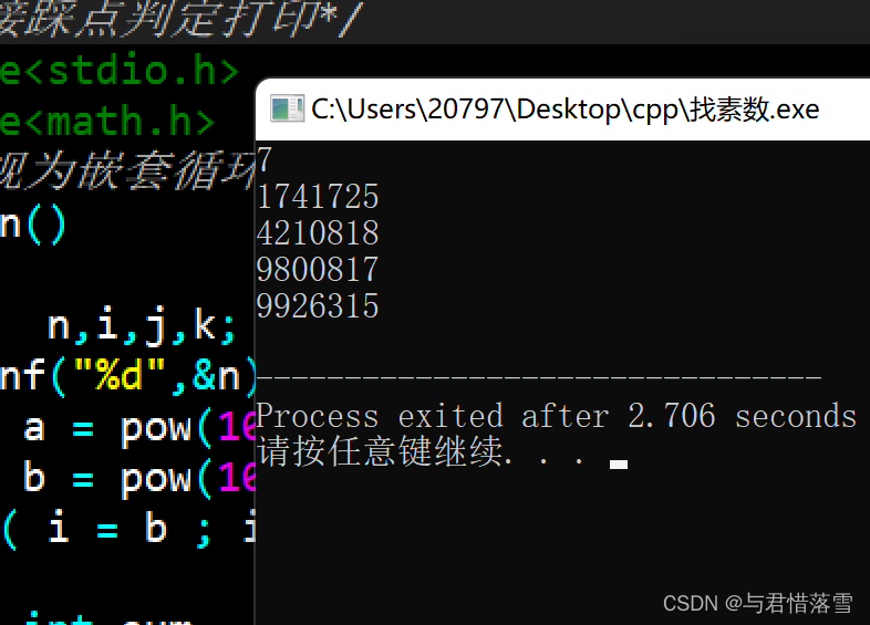 STUD 程序设计基础 实验四----for循环语句（全部题解）_c语言sdut数列求和-CSDN博客