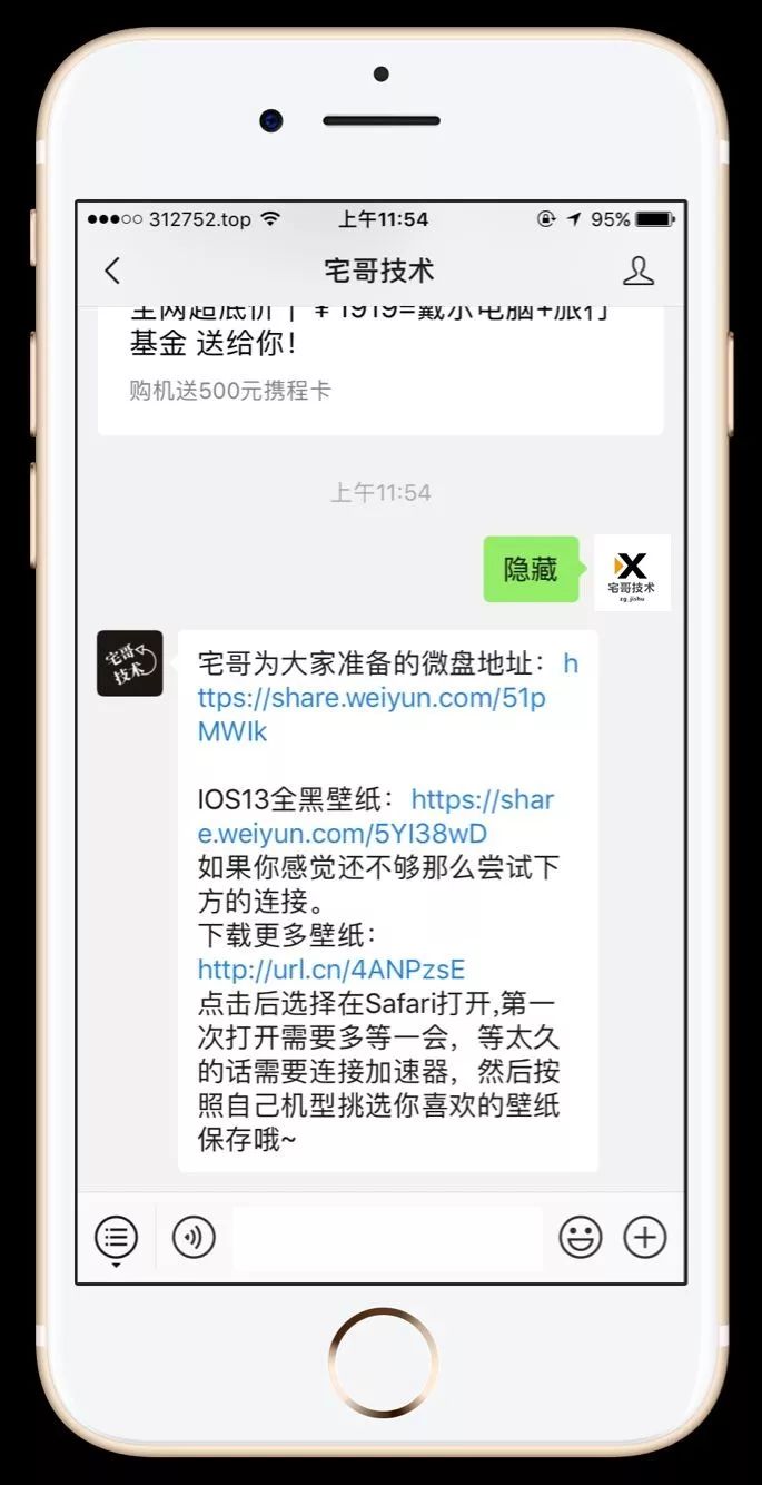 IOS13隐藏Dock栏方法，简单几步设置就可以哦！-CSDN博客