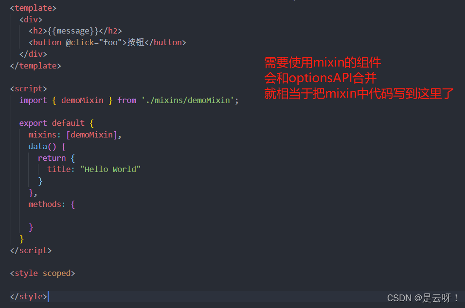 06 vue3 动态组件 keep-alive 异步组件 Suspense $refs 生命周期 mixin extends_vue3 keep-alive-CSDN博客