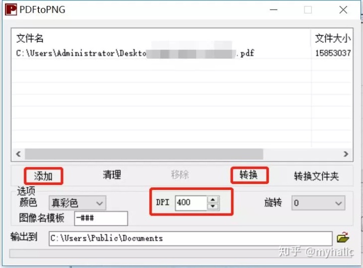 poi 公式转 图片_科研干货丨InftyReader：最强公式识别软件，写论文必备神器-CSDN博客