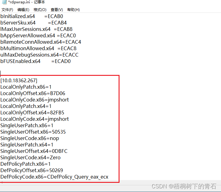 Windows multi-user remote desktop -RDPWRAP - Programmer Sought