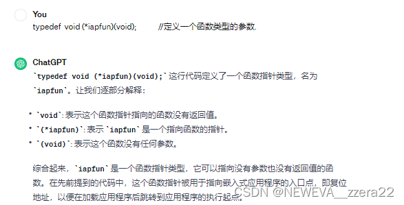 正点原子bootloader代码（STM32F103ZET6）粗略解读_stm32f103zet6 bootloader-CSDN博客