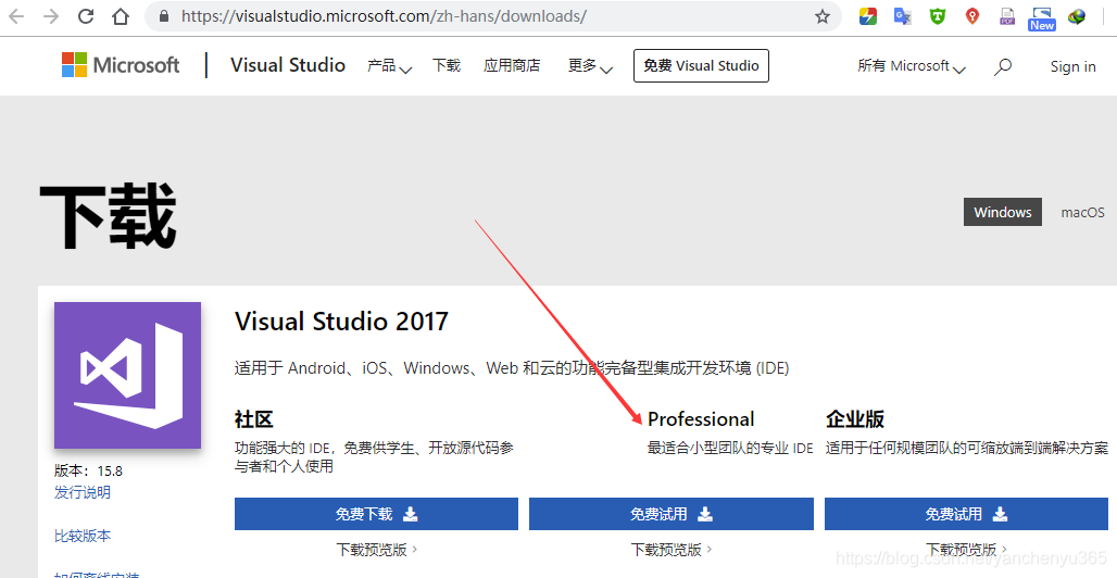 Visual Studio 2017 图文安装流程_vs2017下载与安装-CSDN博客