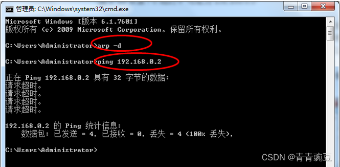 Fpga 20个例程篇:13千兆网口实现arp通信协议(下)fpga 20个例程篇14千兆网口实现icmp、udp通信协议下 Csdn博客