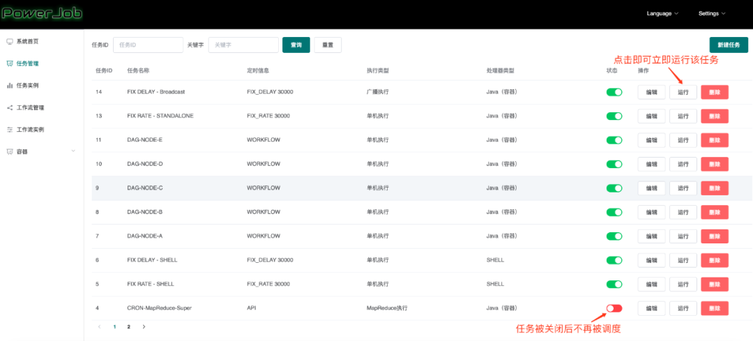 第三代开源定时任务框架PowerJob-比xxl-job 更强大！-CSDN博客