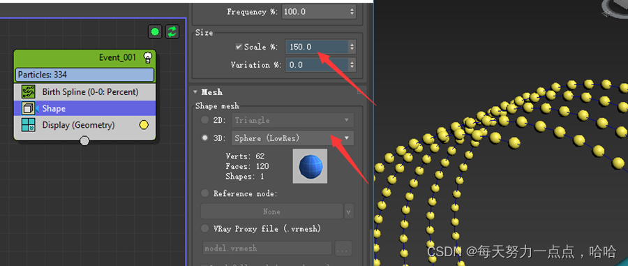 tyflow线相关教程一_tyflow教程-CSDN博客