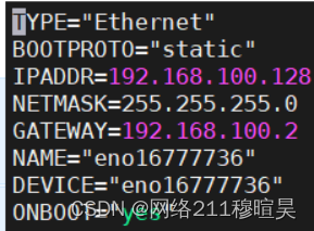 CentOS PXE自动部署指南-CSDN博客