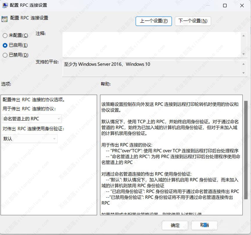 打印机错误0x00000bc4的解决办法-CSDN博客