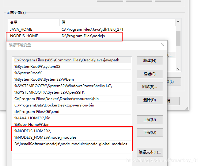 修改NodeJs内置的npm默认配置路径_node bin location-CSDN博客
