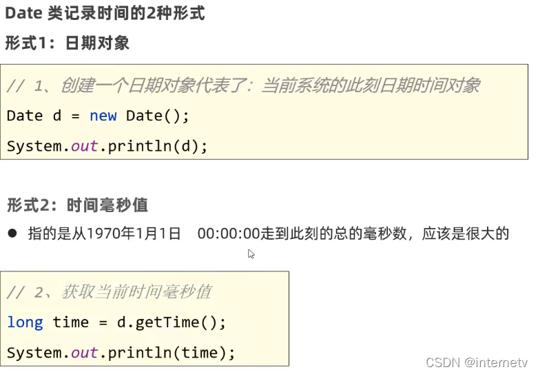 黑马java学习笔记5 时间类和正则表达式_long time=d.gettime()+121*1000;什么意思-CSDN博客